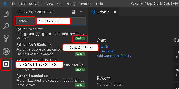 Python用のVisual Studio Codeのインストール